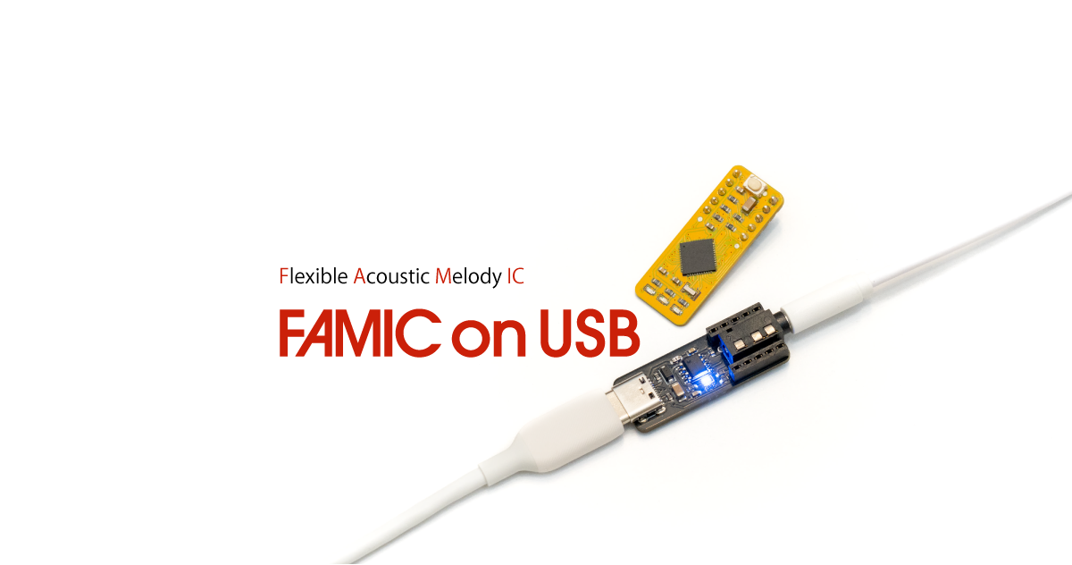 FAMIC on USB by PRIORIS